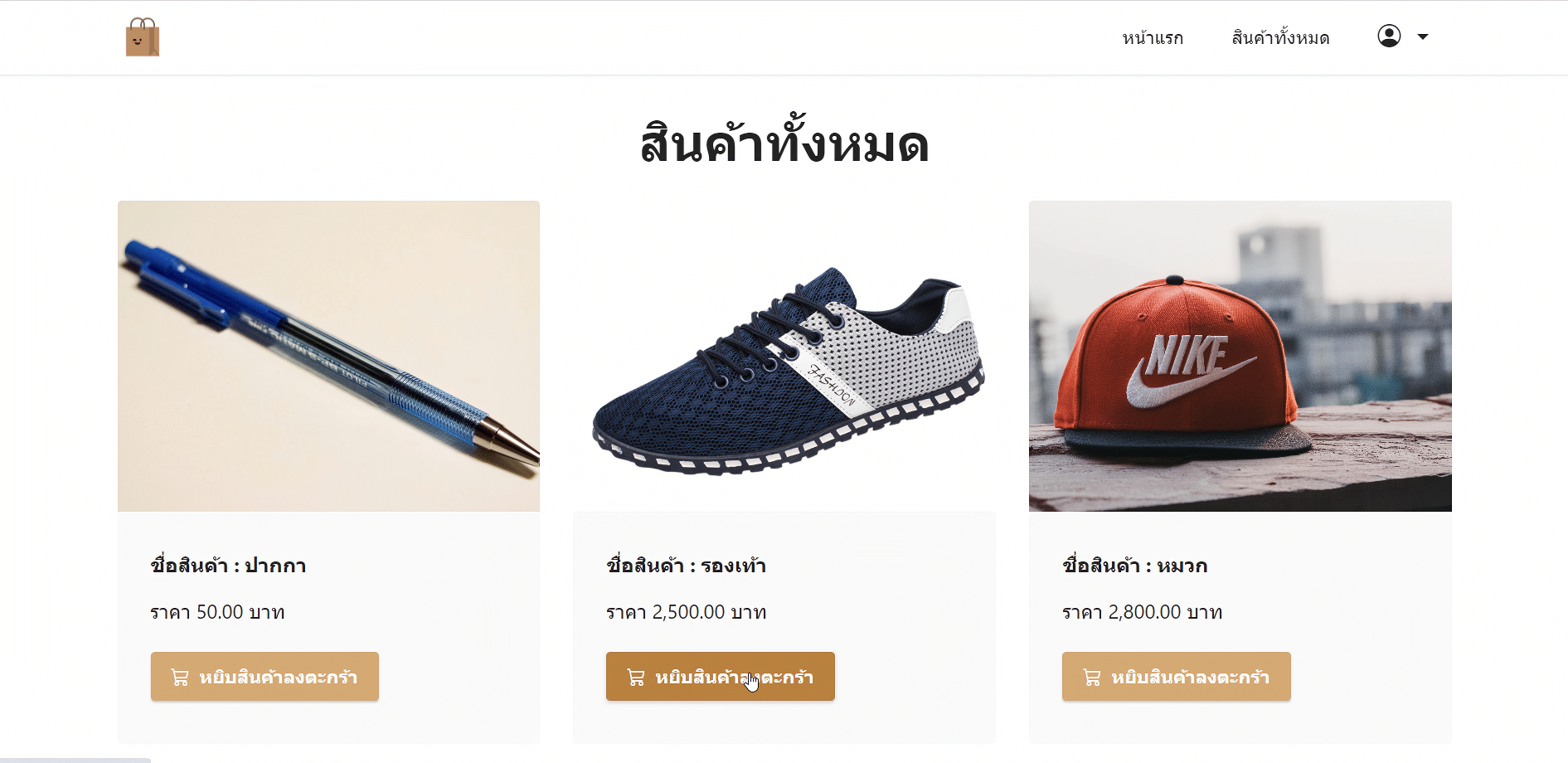 Nuttawut Phosrithong | A Web Developer